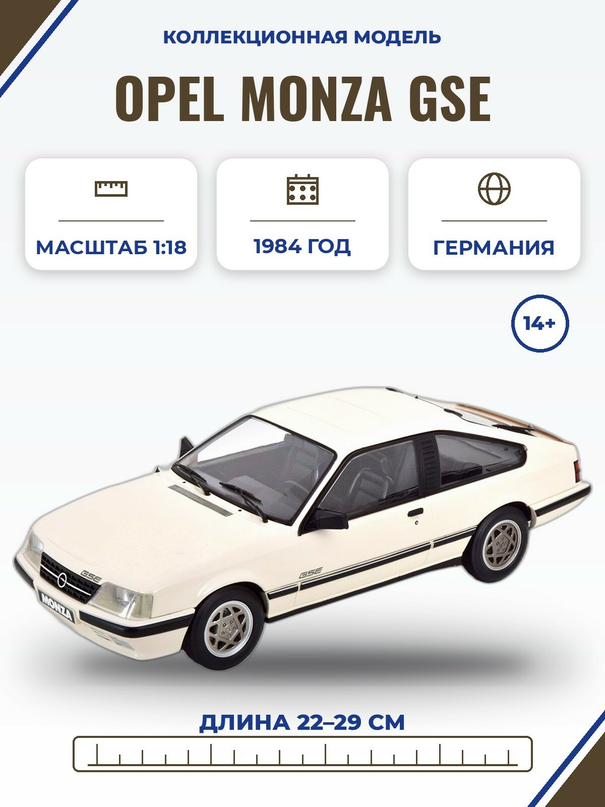 Модель коллекционная NOREV Opel monza gse 1984 white