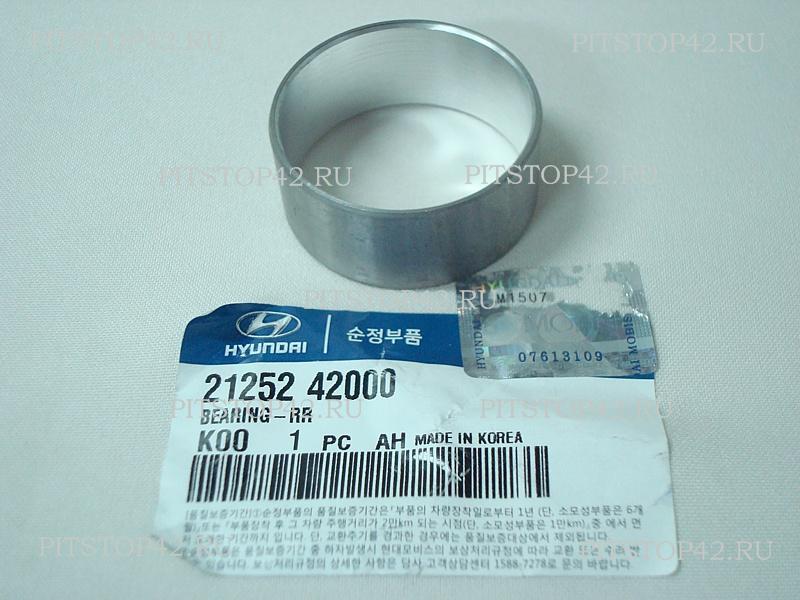 Подшипник распредвала Porter04- Hyundai-Kia 2125242000