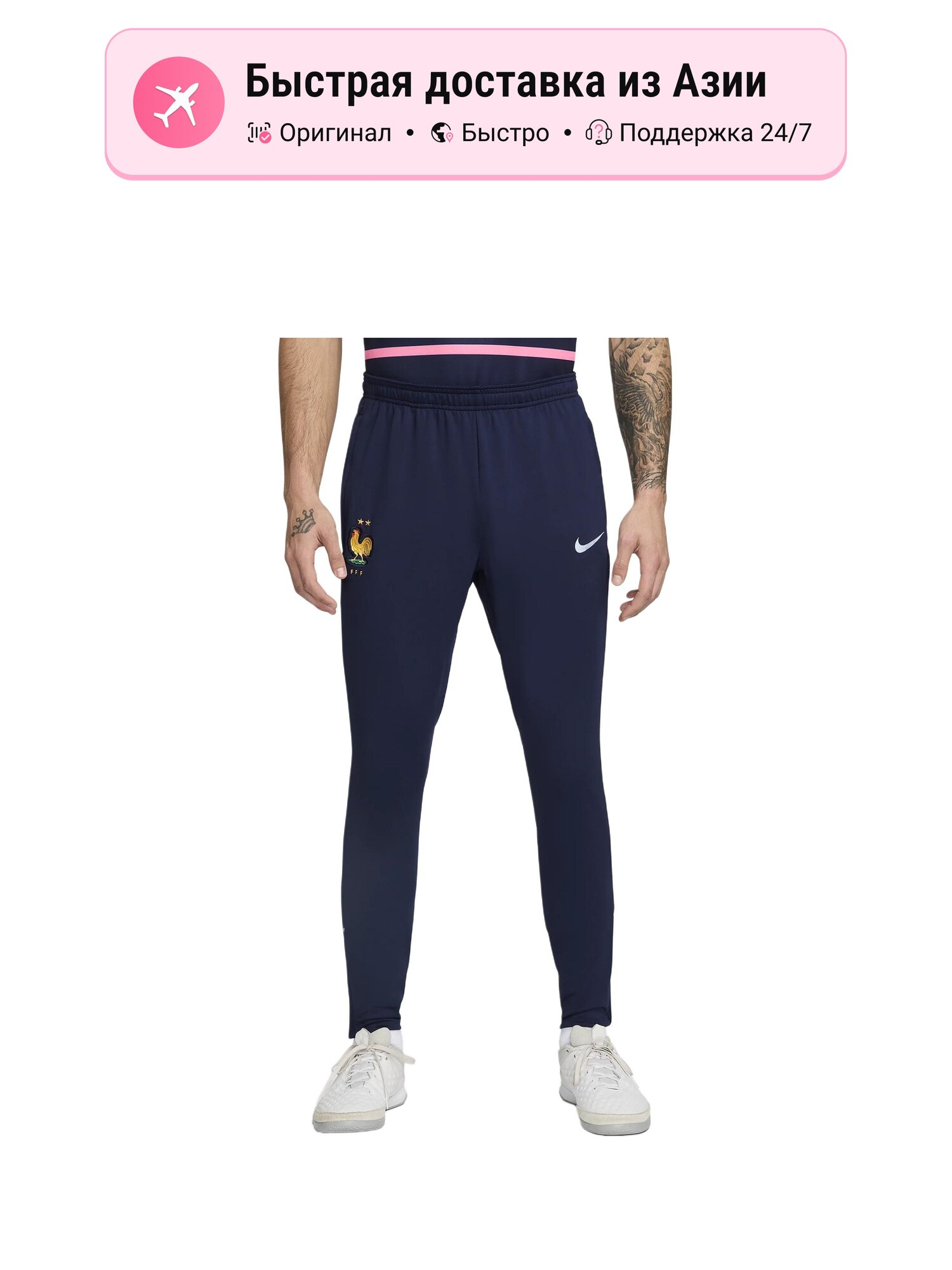 Брюки спортивные NIKE Strike Dri-FIT