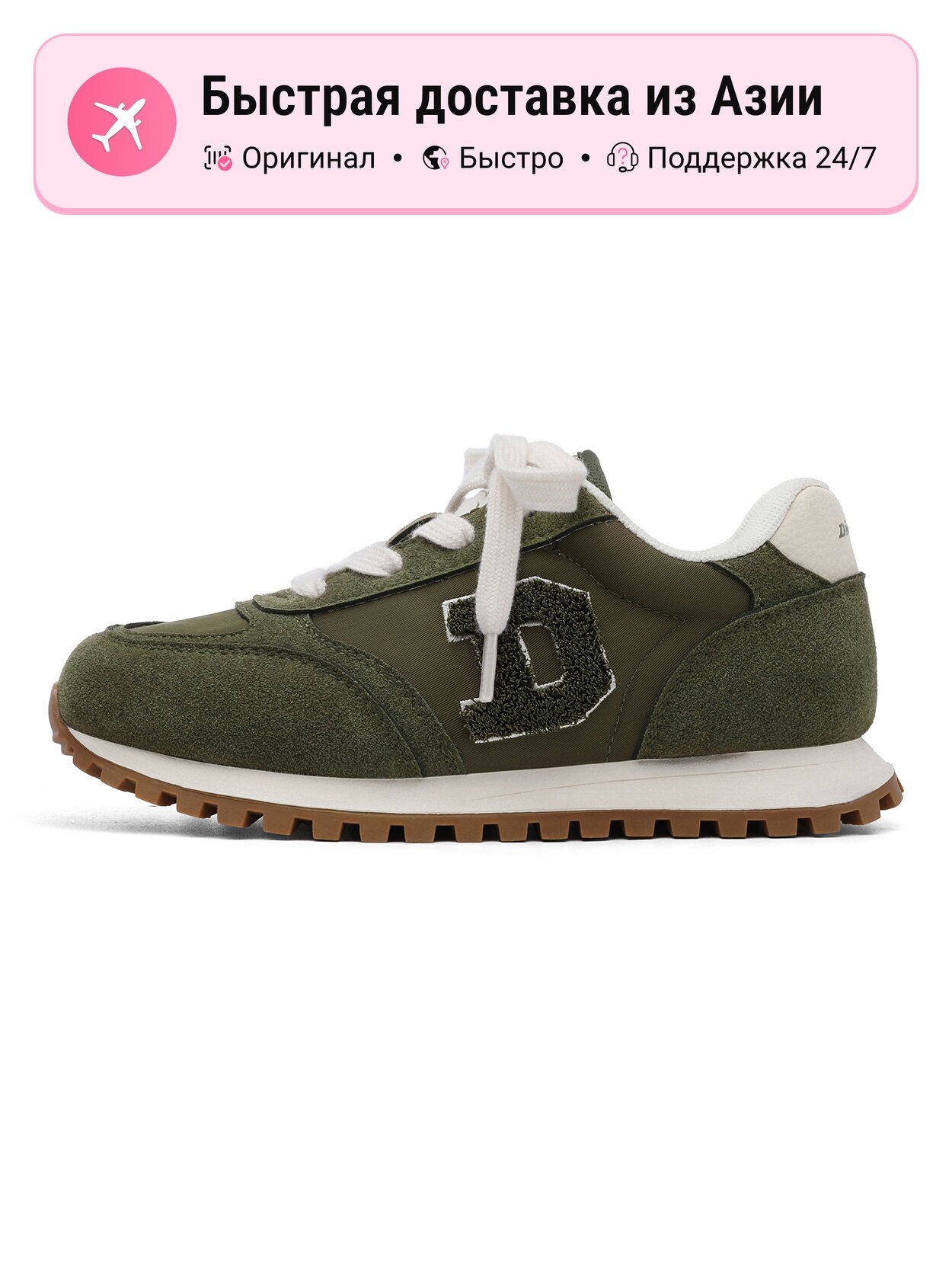 Кроссовки Dickies Air Jordan 1 Mid SE Craft