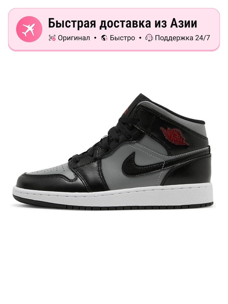 Кроссовки Jordan Jordan 1 Mid GS