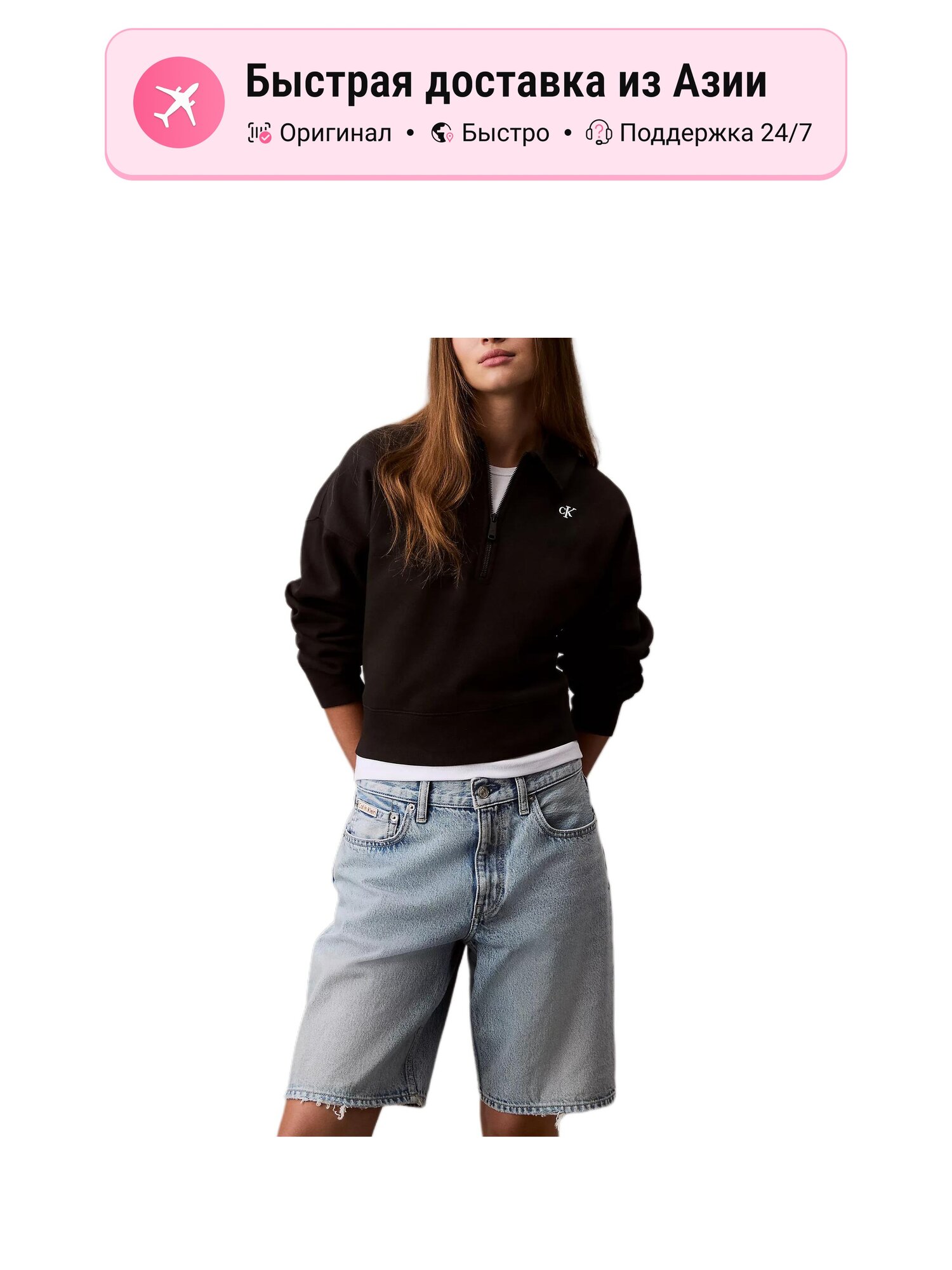 Свитшот CALVIN KLEIN 1373690164, 1 шт.