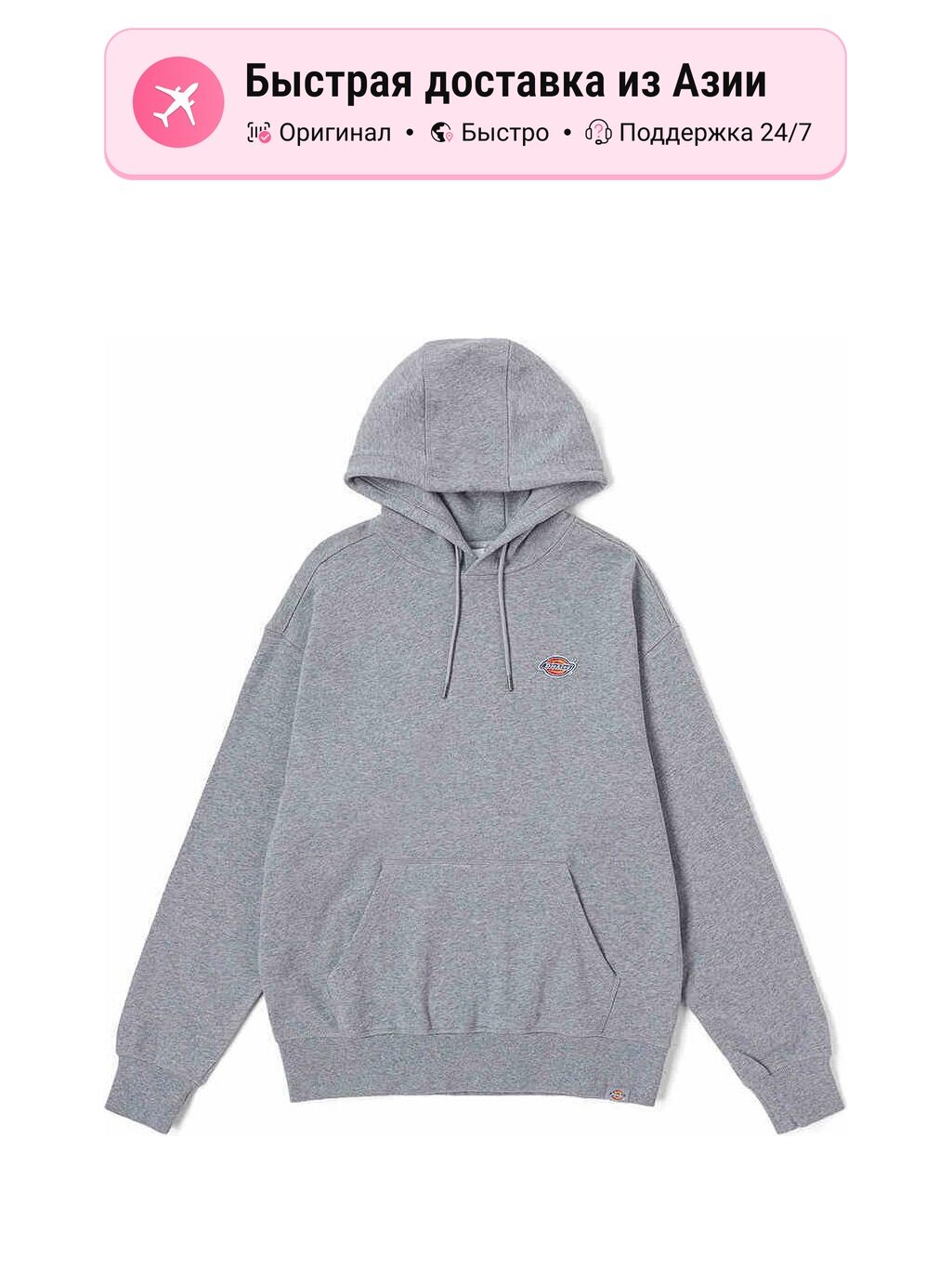 Толстовка Dickies Moderate Regular, 1 шт.