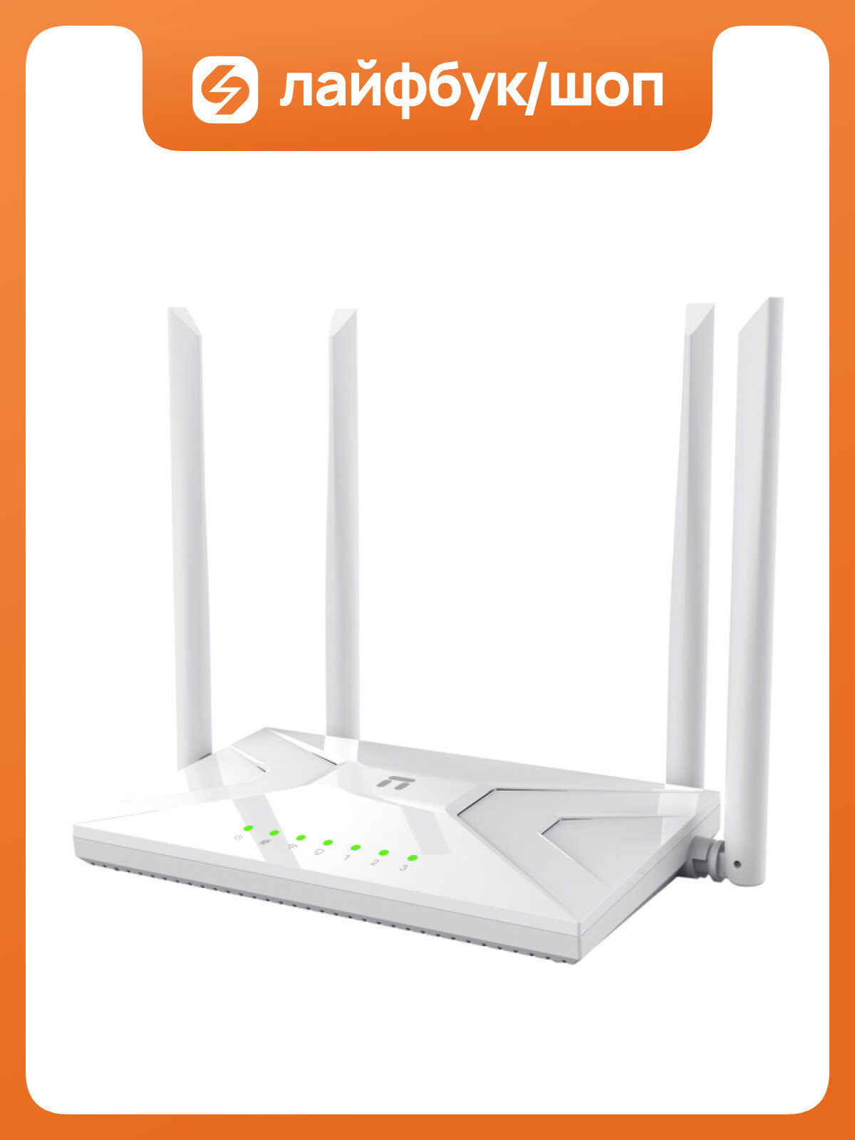 Wi-Fi роутер Netis Wi-Fi 5 AC1200, 3 порта LAN, NC21 NC21