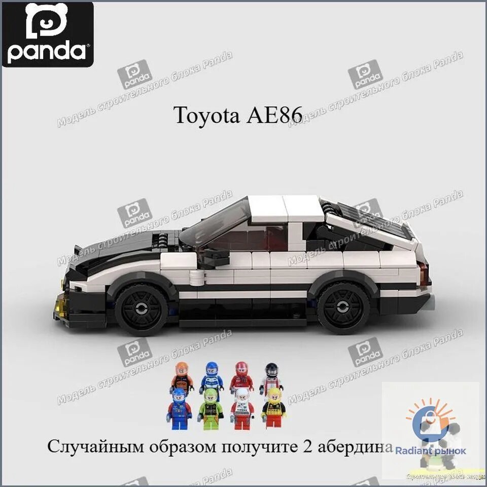 Toyota AE86, суперкар, пластиковый конструктор MOC, используемый для создания моделей, сборные модели автомобилей из игрушечных блоков, предметы коллекционирования