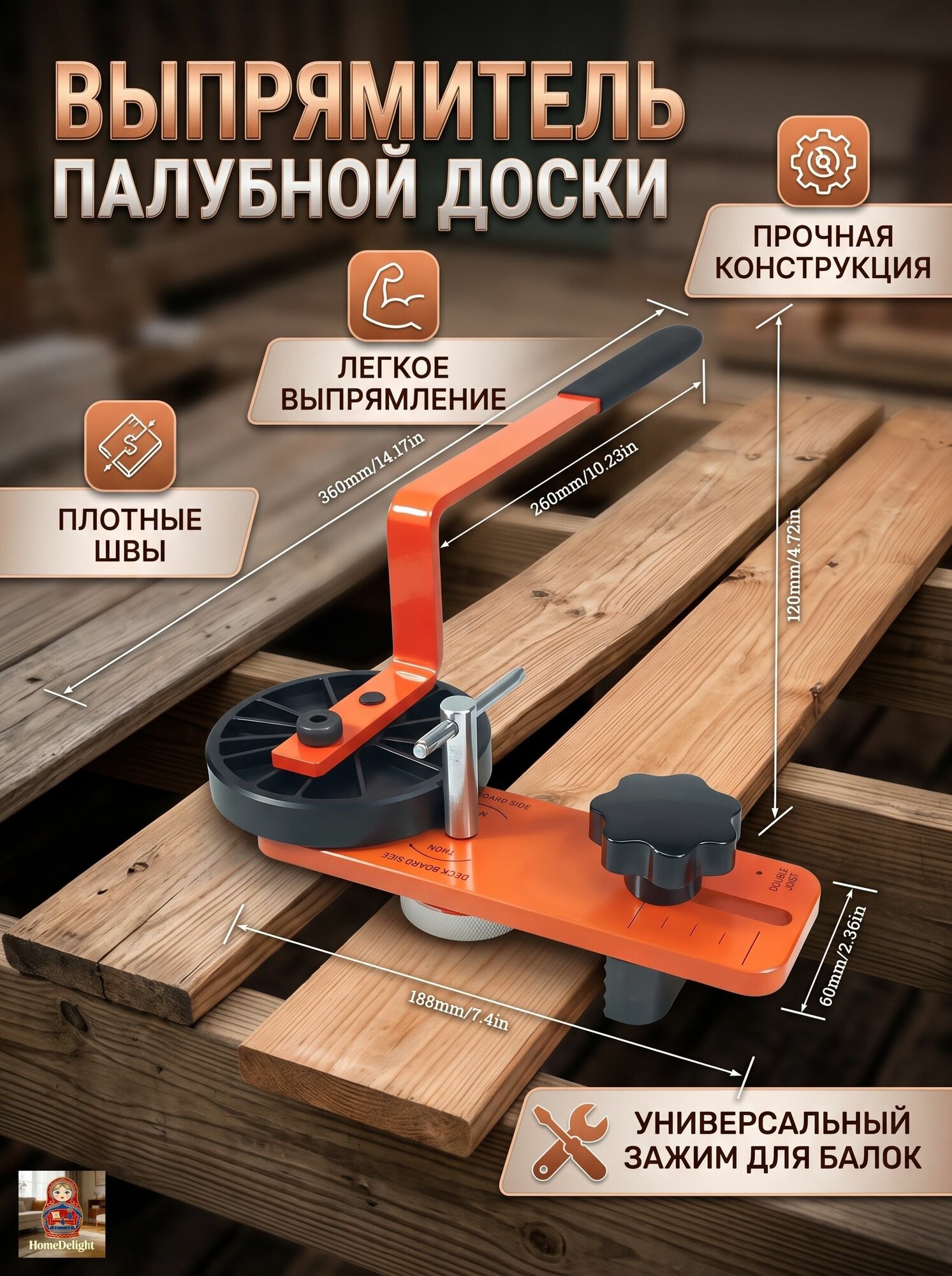 Эксклюзивный профилегиб для металла, дерева