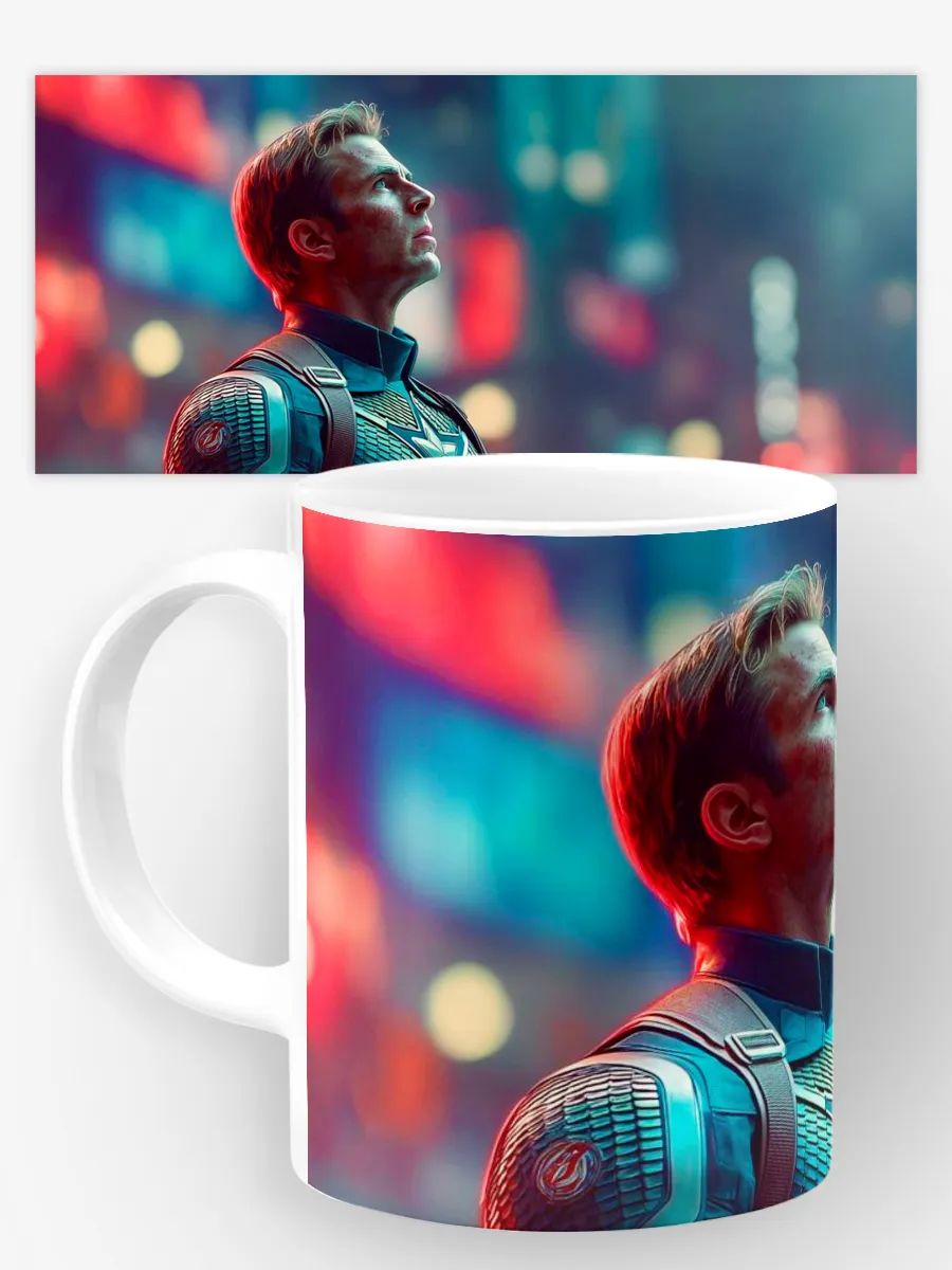 Кружка "Капитан Америка Captain America", 330 мл
