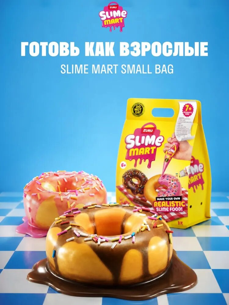 Миниатюры Еды. Набор для творчества - создай свое мини угощение. ZURU Slime Mart. 15901