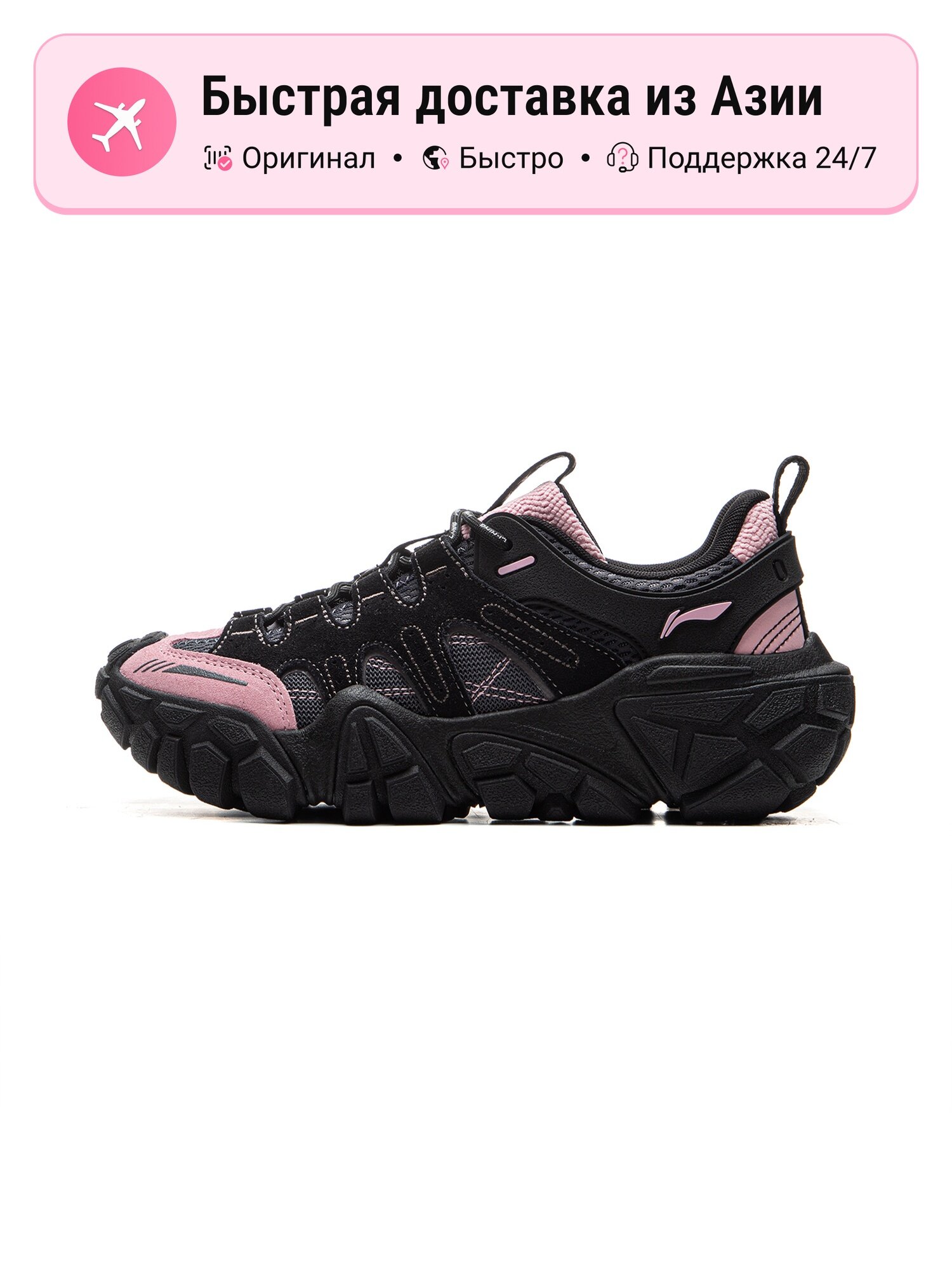 Кроссовки LI-NING 446
