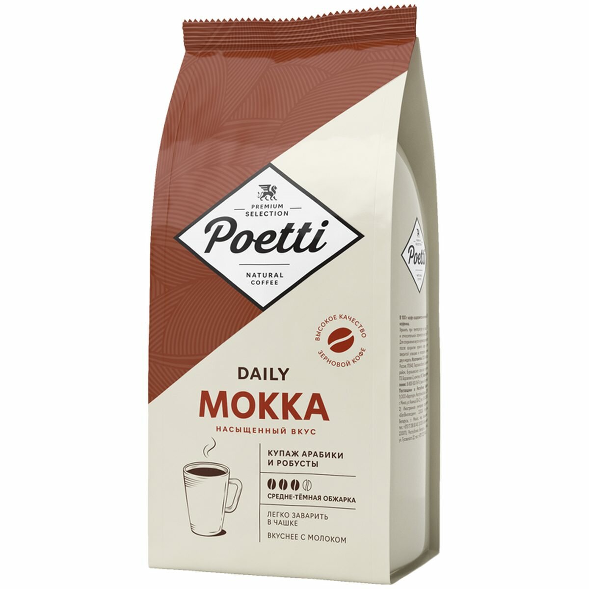 Кофе в зернах Poetti Daily Mokka, вакуумный пакет, 1кг (18101), 1шт.