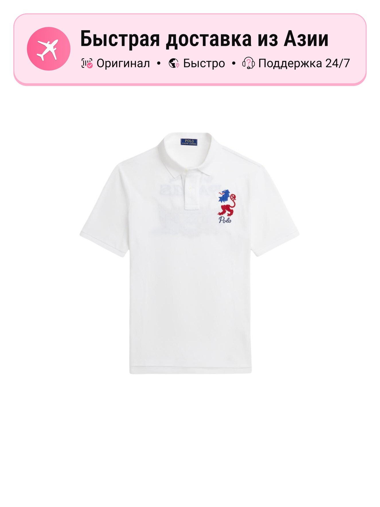 Поло Polo Ralph Lauren Polo Ralph Lauren Oxford