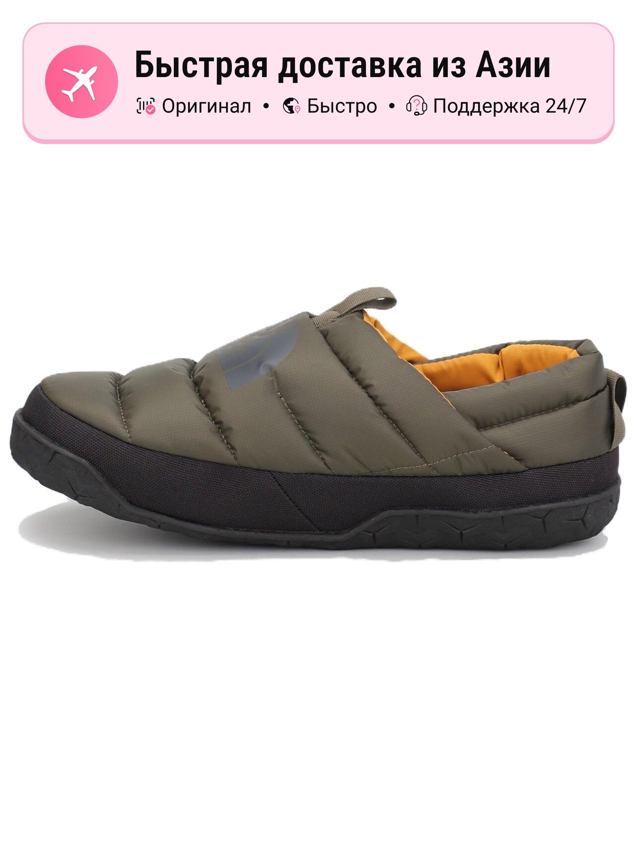 Кроссовки The North Face 574