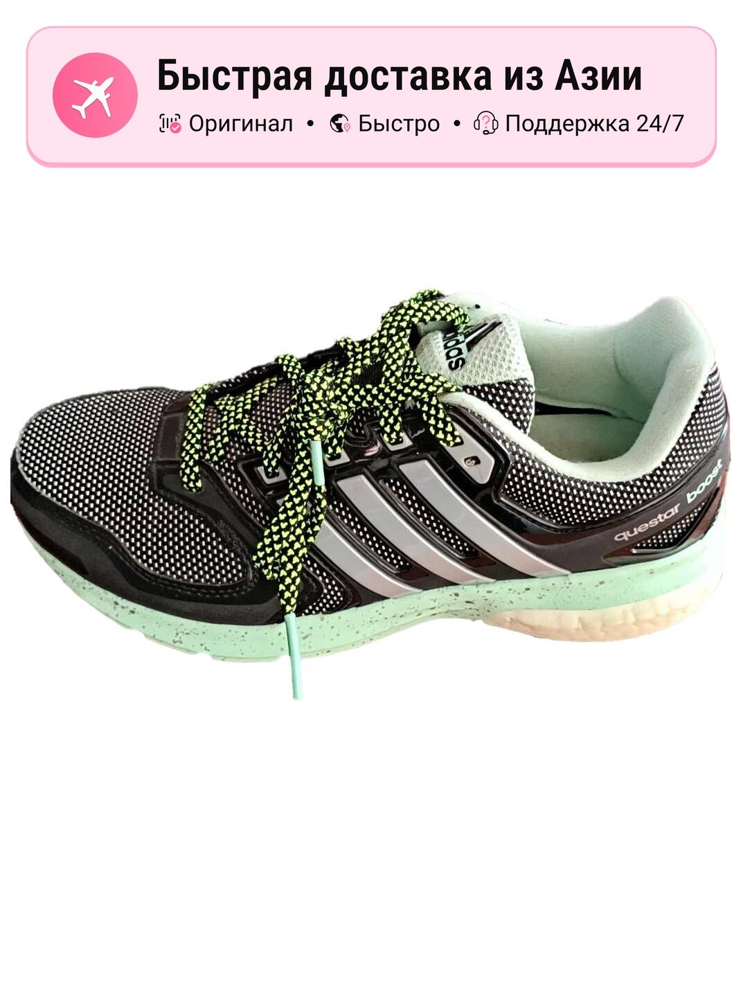 Кроссовки Adizero Boston 10