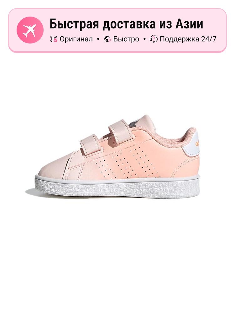 Кроссовки adidas Advantage