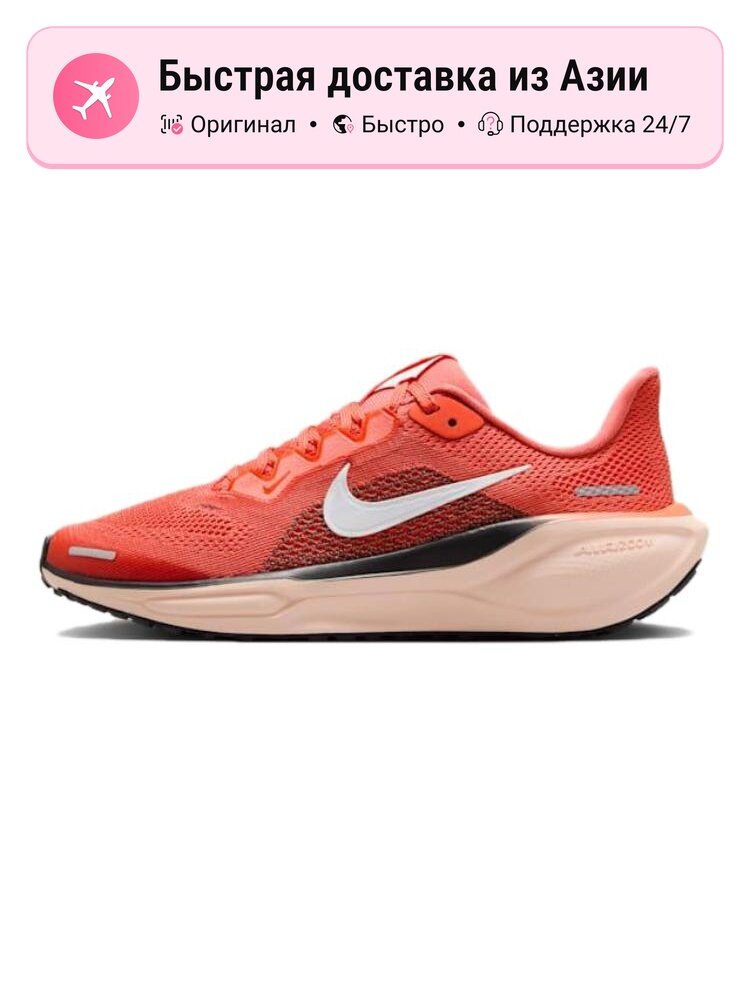 Кроссовки NIKE Air Zoom Pegasus 40