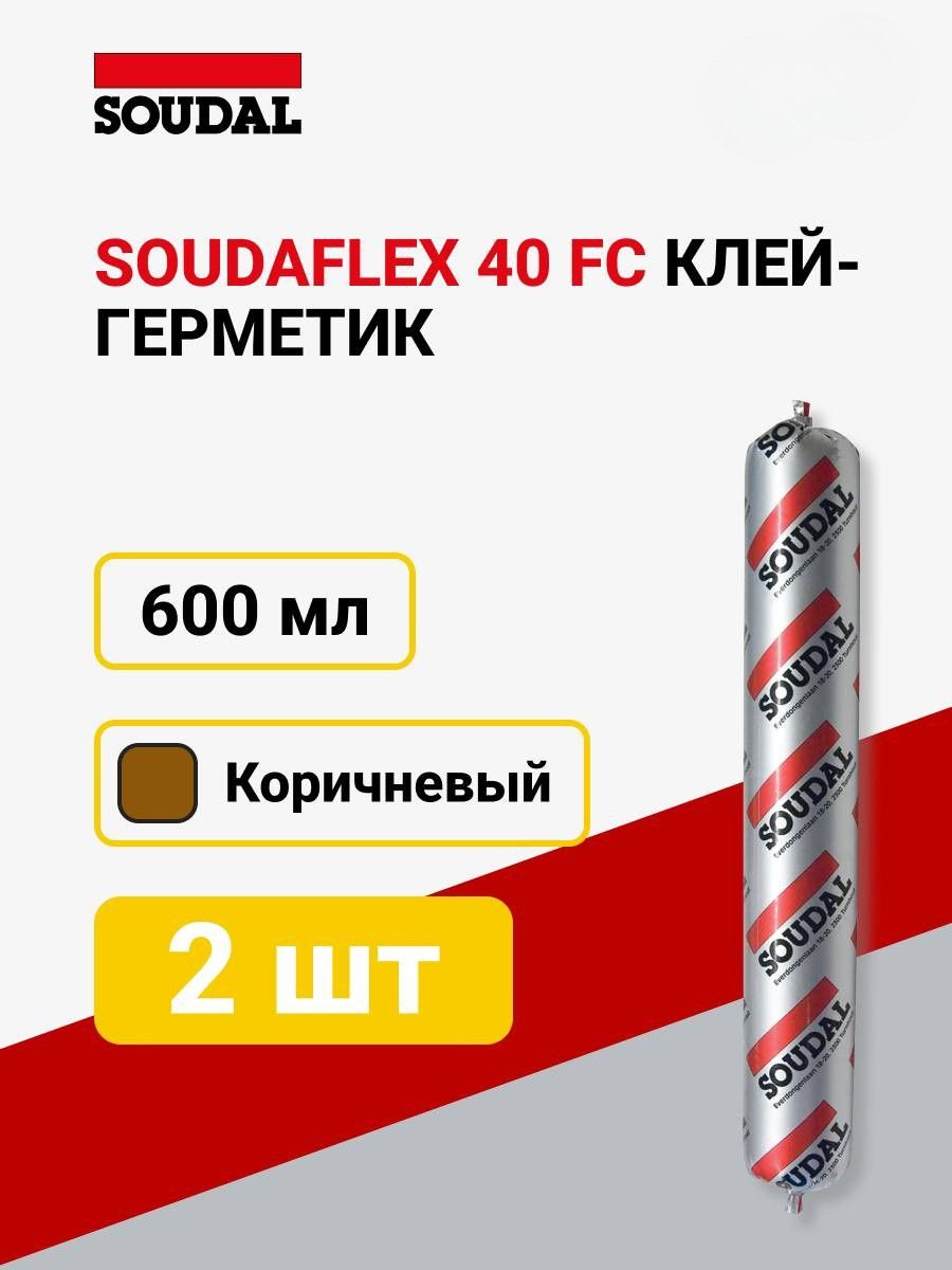 Клей-герметик SOUDAFLEX 40 FC 600 мл, коричневый, 2шт