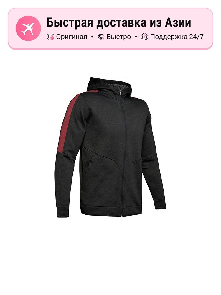 Куртка Under Armour Active