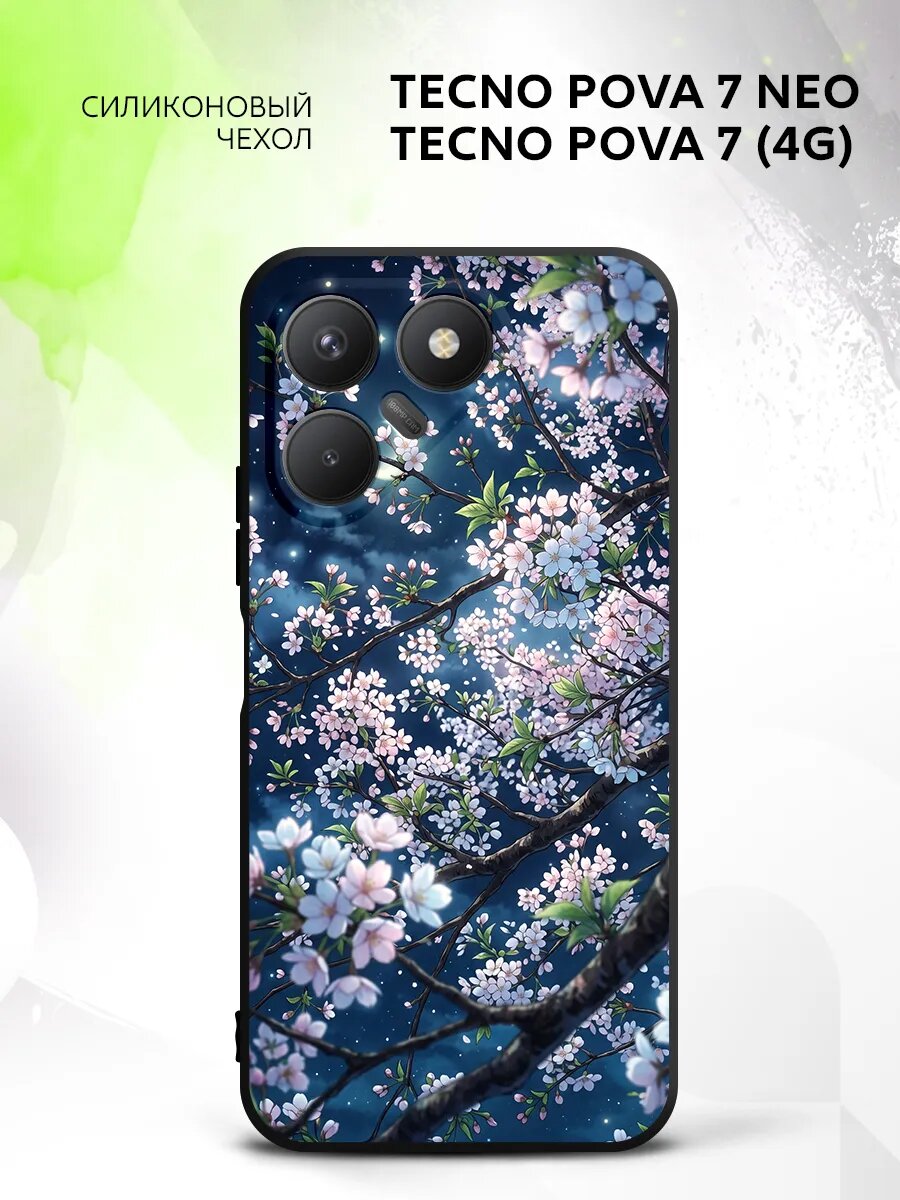 Чехол на Tecno Pova 7 Neo/ Pova 7 (4G), Техно Пова 7 Нео/Пова 7 (4Г) бампер, противоударный, с картинкой сакура Азия