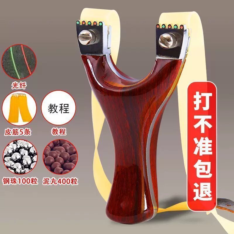 Набор деревянного лука Handfeel King - Красный, 400 глиняных, 100 стальных пуль, 5 резиновых лент и оптоволоконные