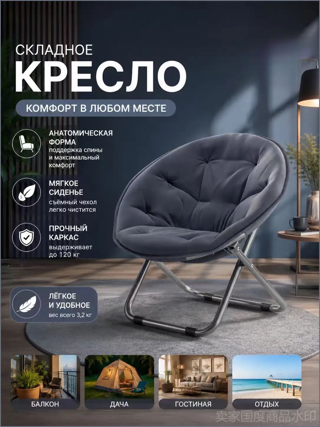 Садовый стул, Металл, 80х10х76 см, 1 шт