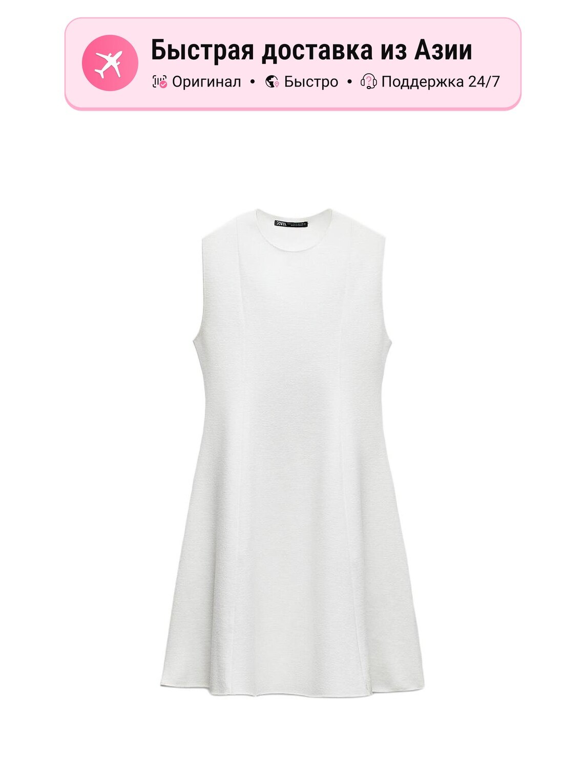 Платье Zara ZARA