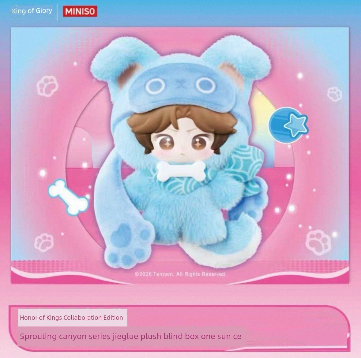 MINISO Король Героев Мендун Ганькао Виниловая Плюшевая Бокс-Сюрприз Брелок Кукла Игрушка Сунь Цэ Подтвержденный