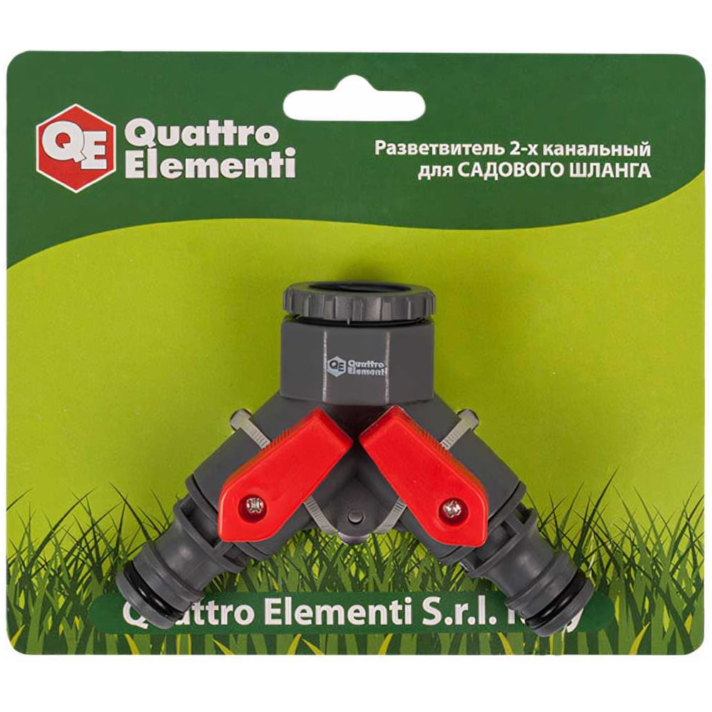 Разветвитель двухканальный (1/2"; 3/4") QUATTRO ELEMENTI 646-027