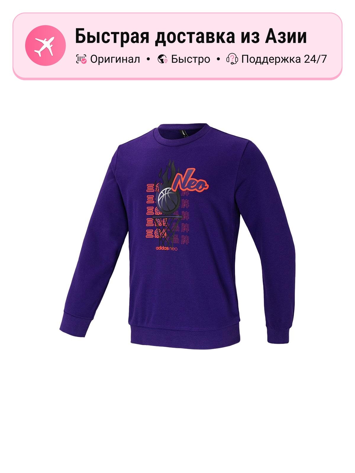 Толстовка adidas, 1 шт.