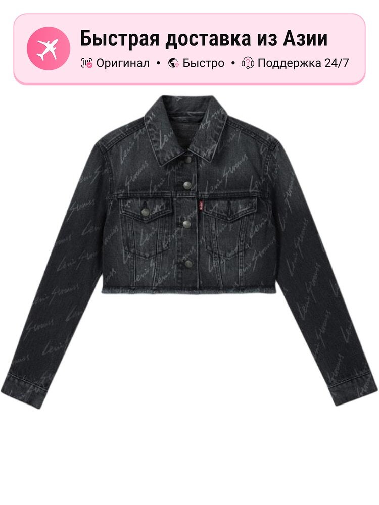 Куртка Levi's Ronin Collection