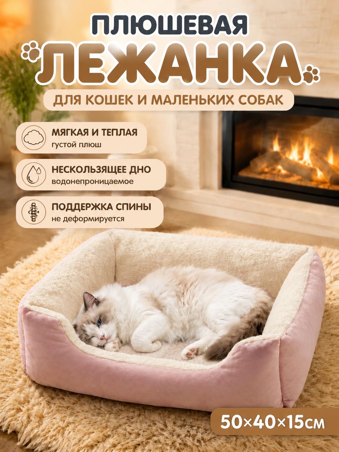Лежанка для собак мелких и средних пород и для кошек, 50х40х15 см, лежак для животных цвет серый