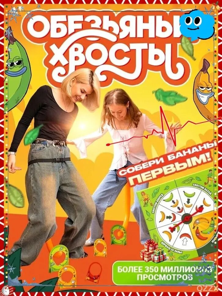 Эксклюзивные хвосты приматов