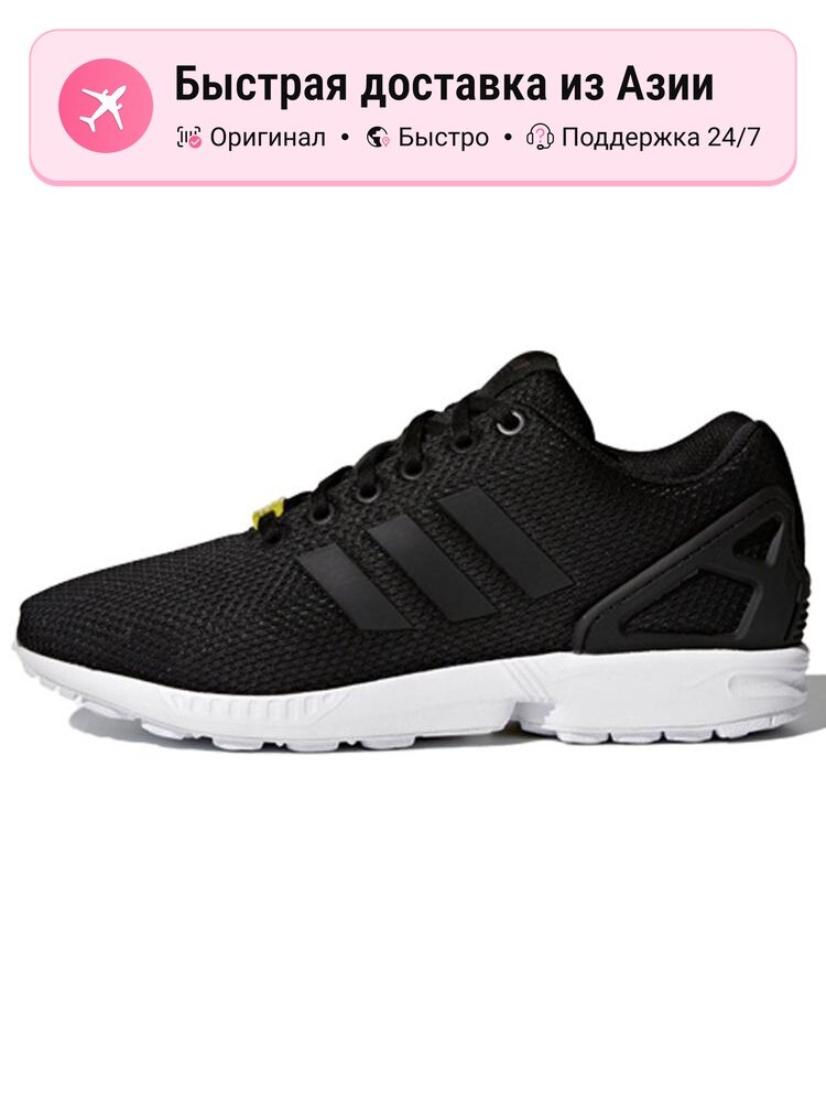Кроссовки adidas Originals Adizero