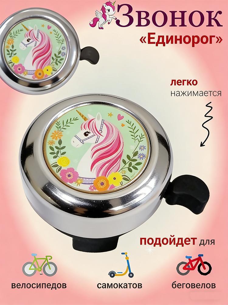 Звонок велосипедный механический алюминий/пластик черный. Клаксон устанавливается на руль подходит для велосипедов, самокатов, беговелов, электросамокатов.