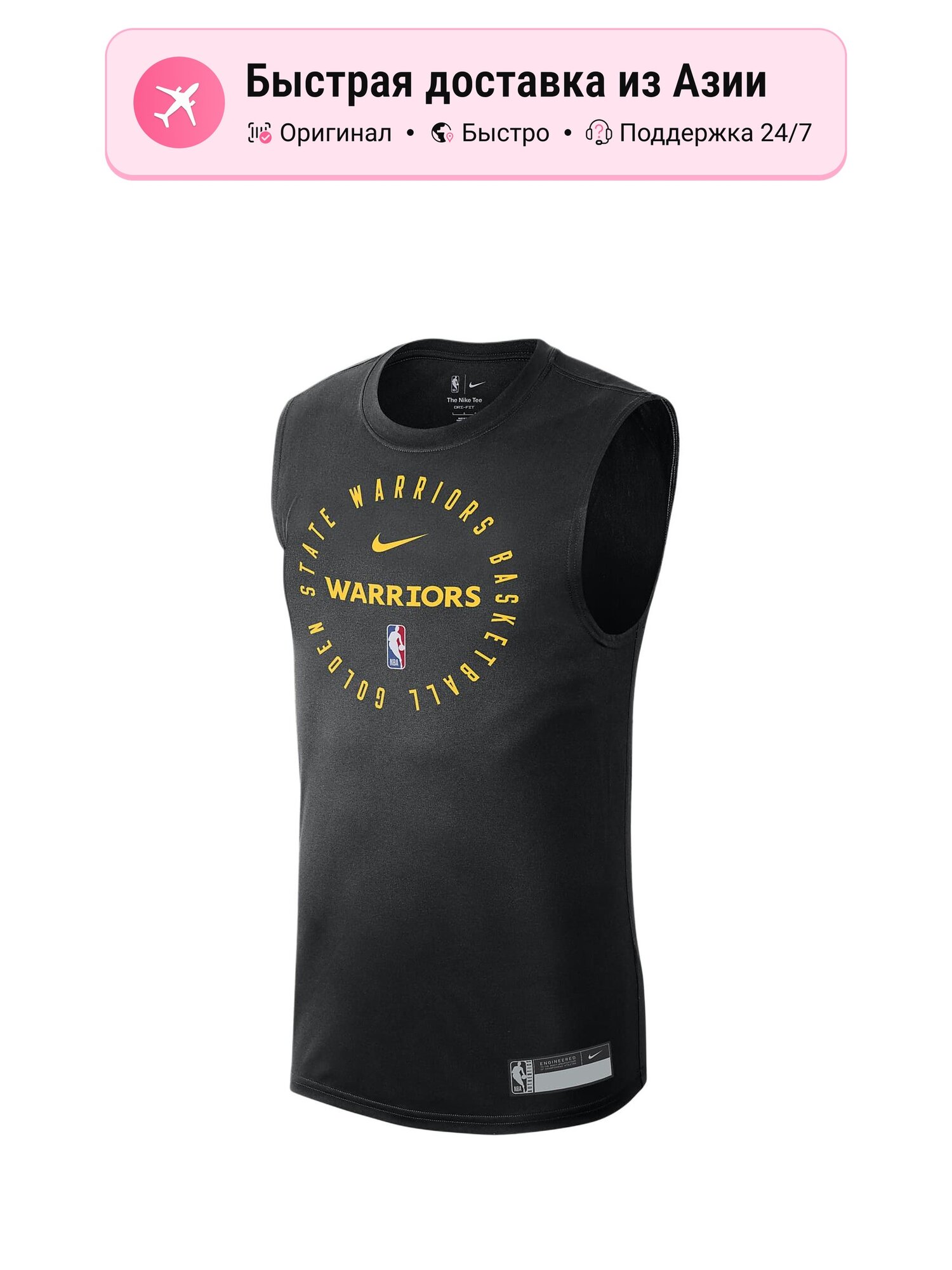 Футболка NIKE DRI FIT NBA