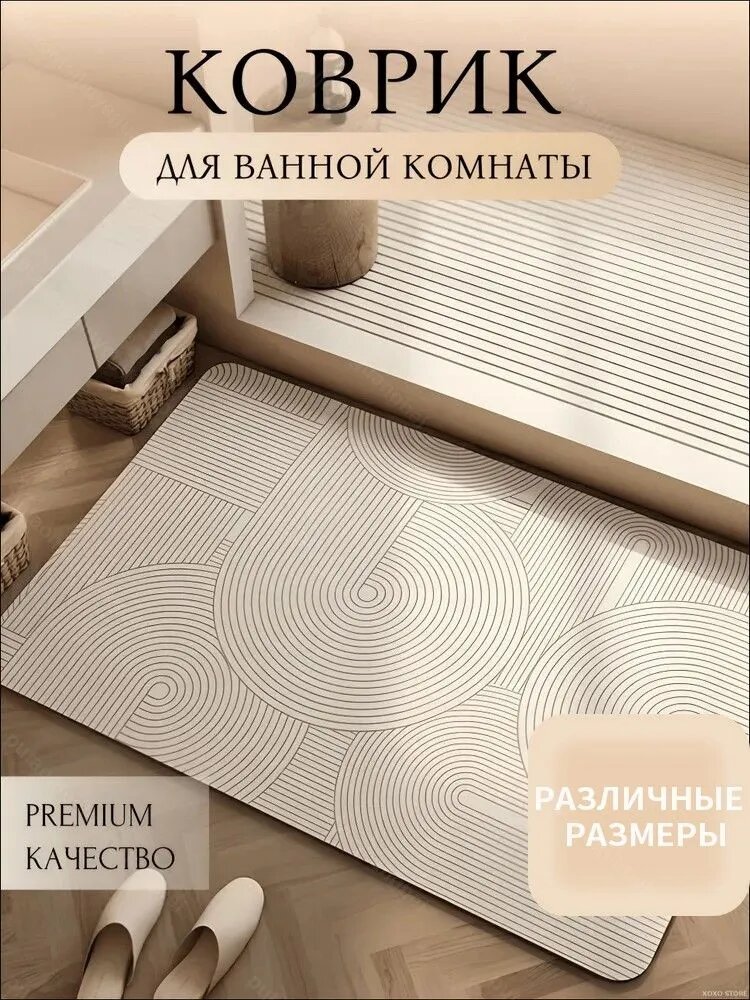 ZaK Коврик 50x80 см 1 мм 3d-эффект белый, серый