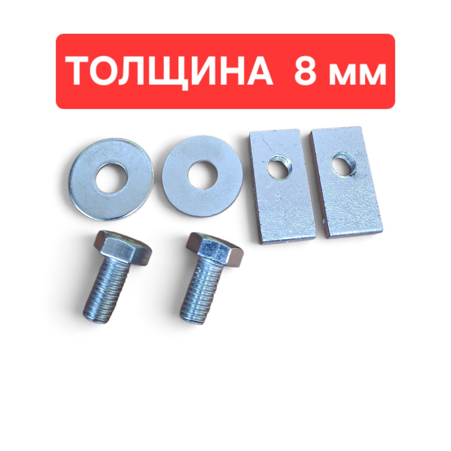 Закладные пластины защиты картера передние. r41001r001u