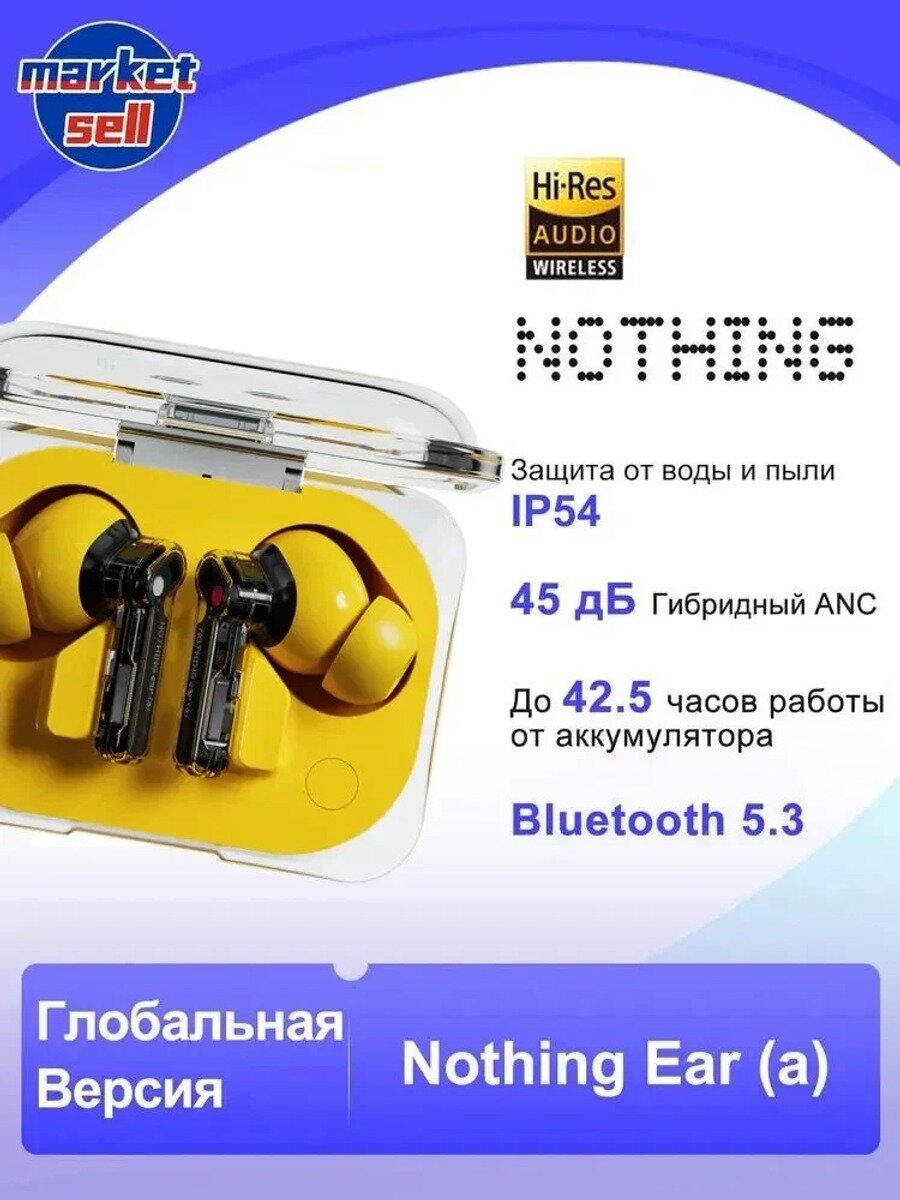 Nothing Наушники беспроводные с микрофоном Nothing Ear (a), Bluetooth, USB Type-C, черный матовый, бронза