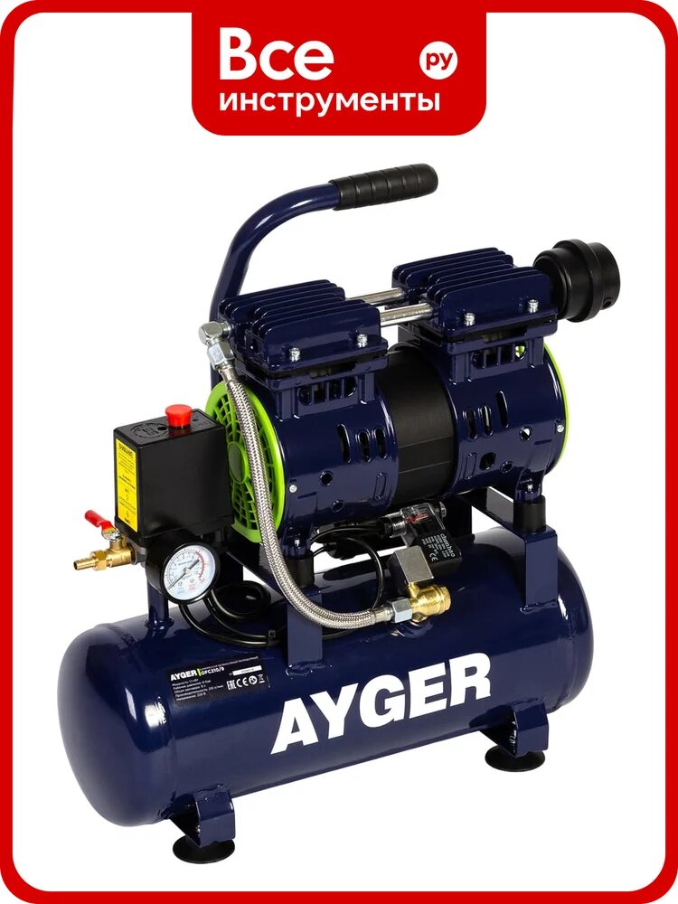 Компрессор безмасляный малошумный AYGER OFC210-9