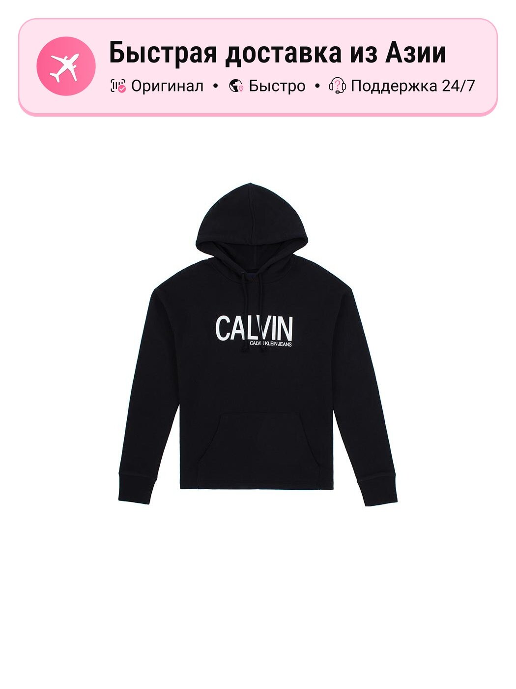 Свитшот CALVIN KLEIN 1138009952, 1 шт.