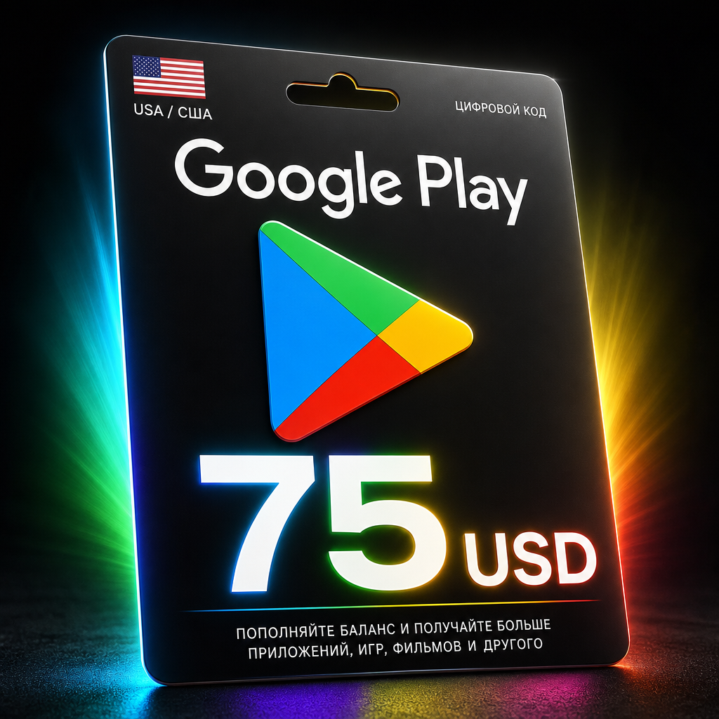 Подарочная карта Google Play США на 75 USD / Код пополнения Google Play USA