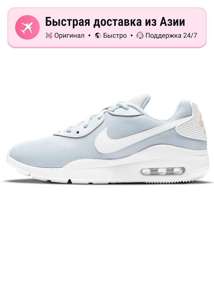 Кроссовки NIKE Air Max Oketo ES1 Aura