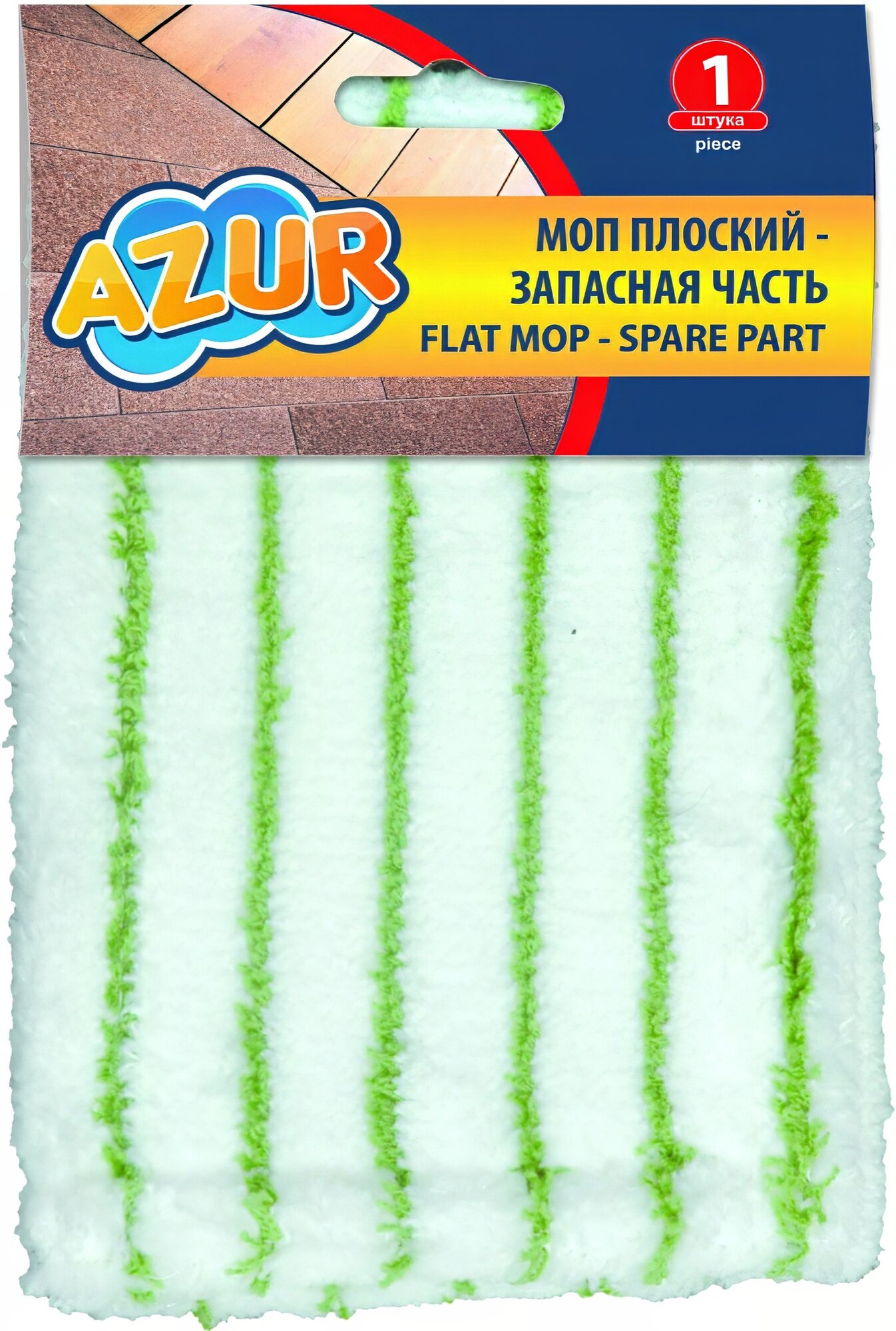 Запаска для швабры ЕвроМоп AZUR