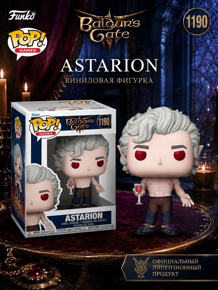 Фигурка POP! Games Baldur's Gate Astarion (Shirtless) 1190