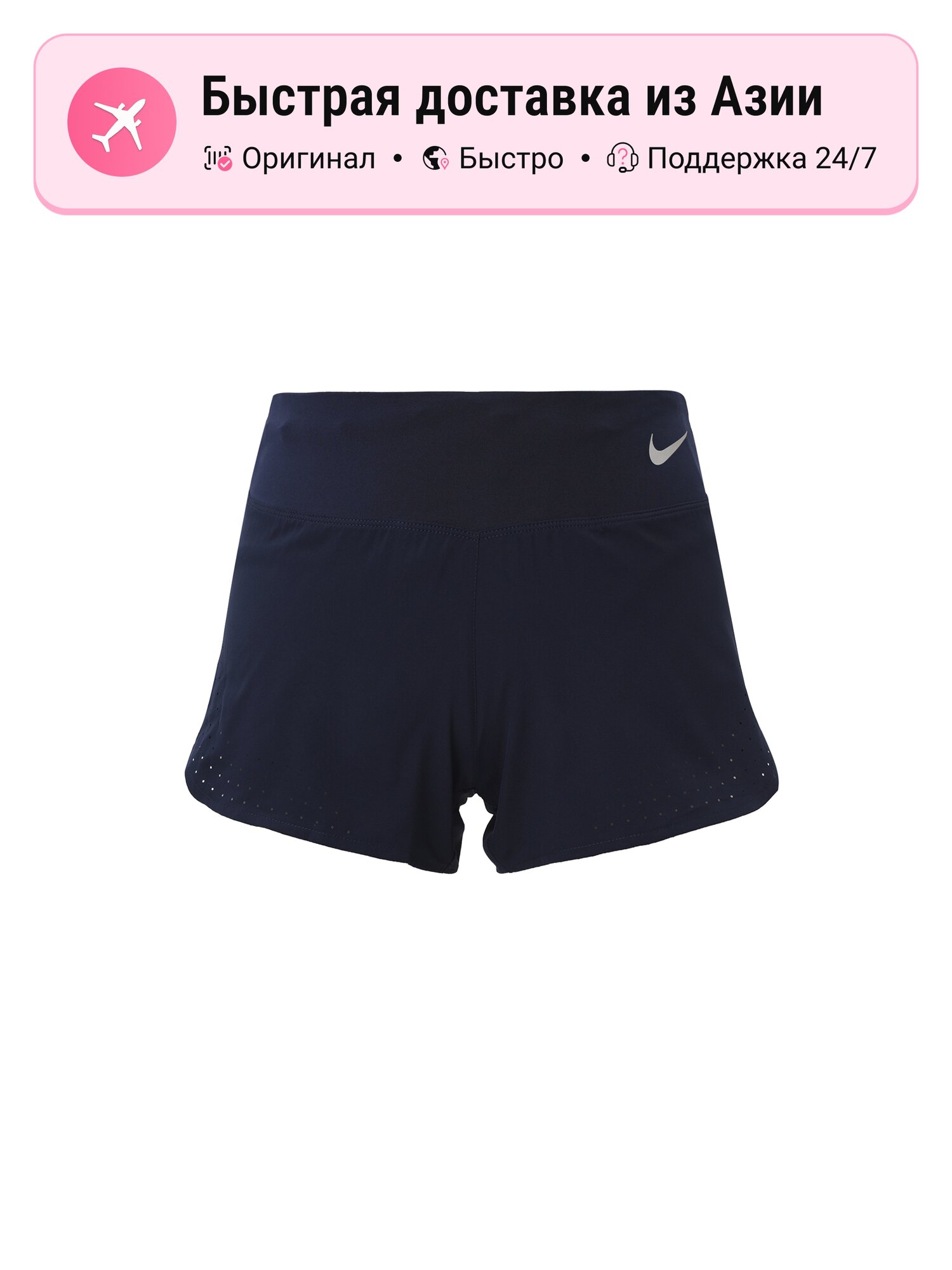 Бермуды NIKE Nike Obsidian