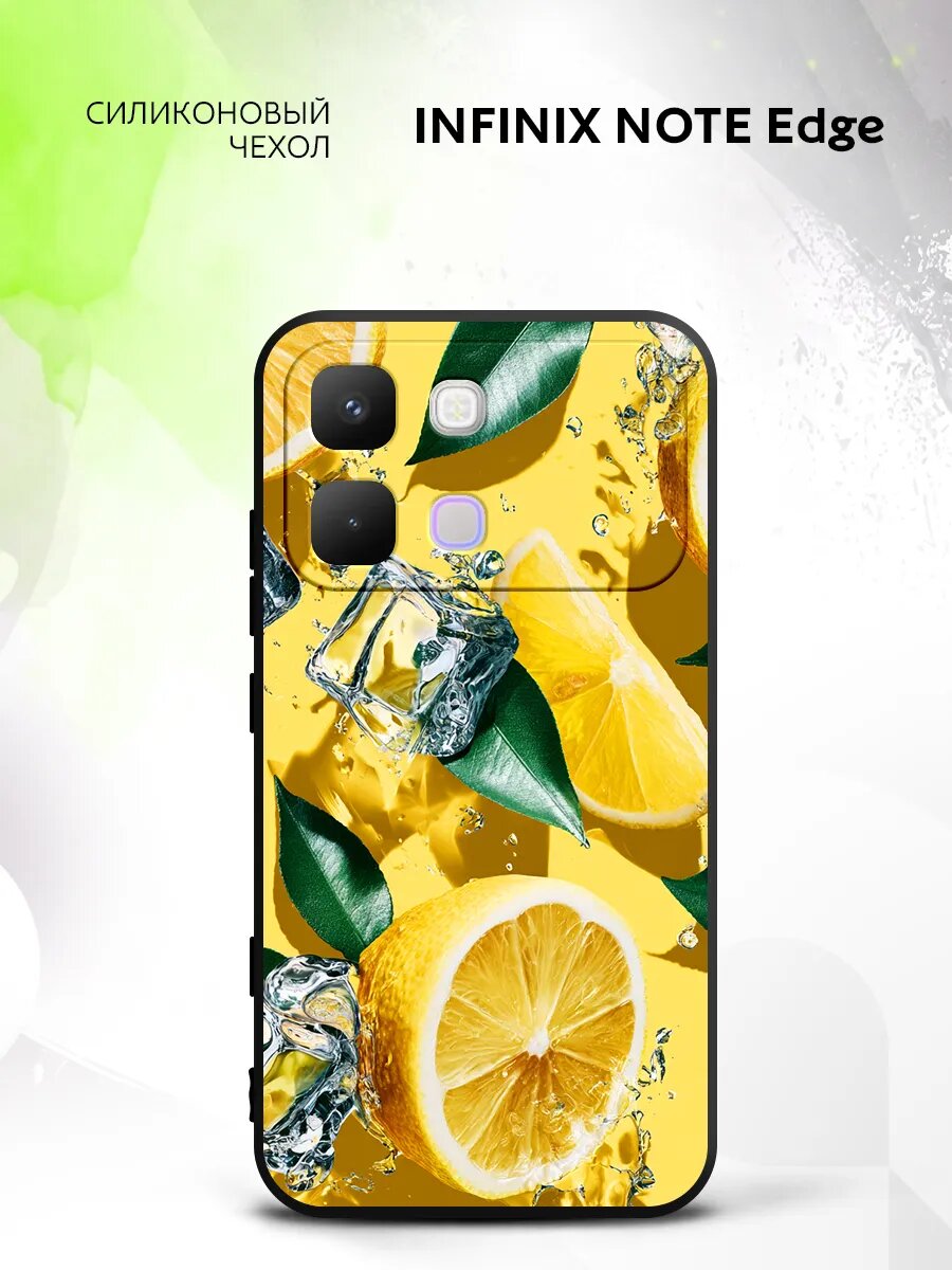 Чехол на Infinix Note Edge, Инфиникс Нот Эдже бампер, противоударный, с картинкой лимоны