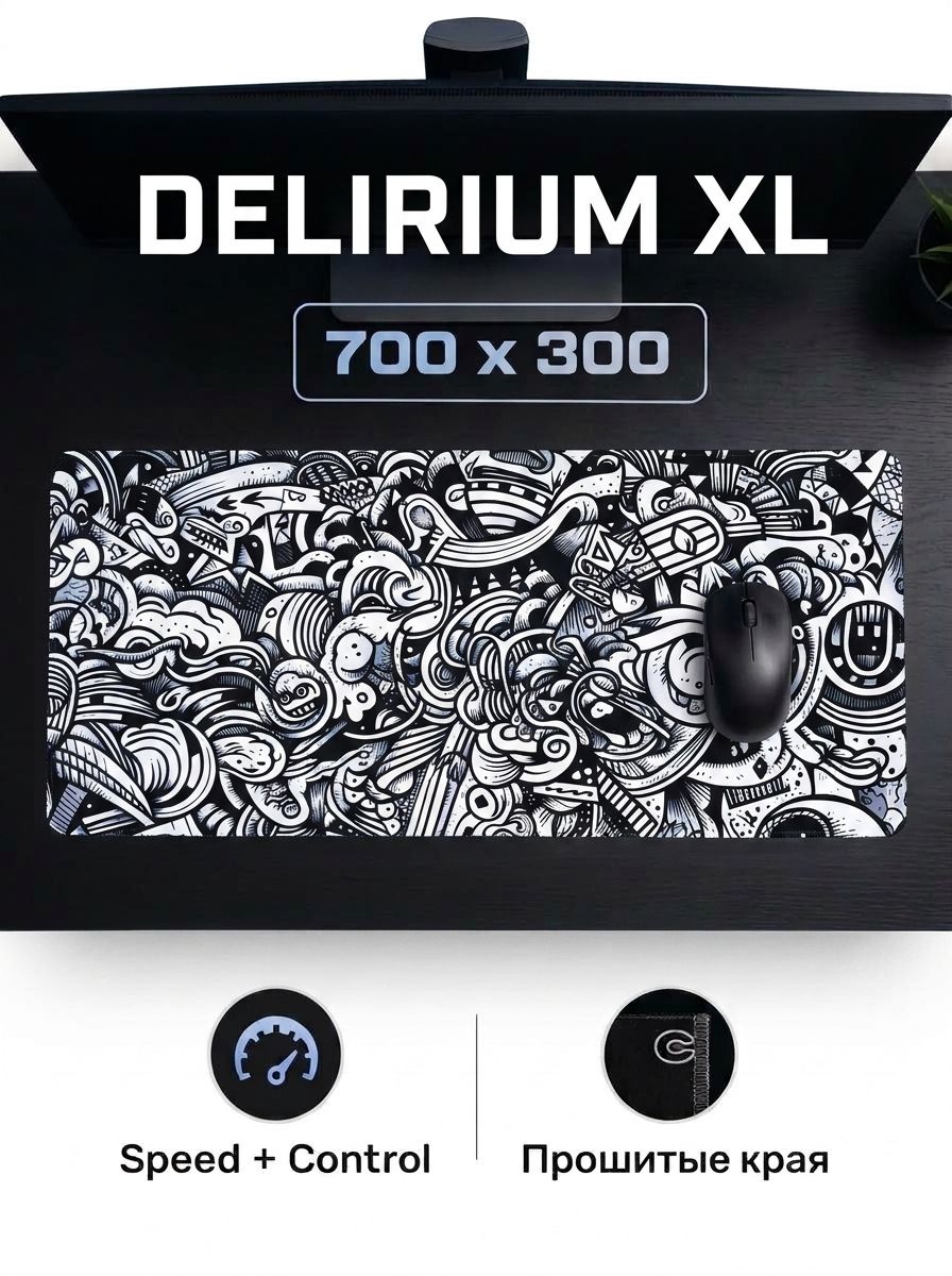 Коврик для мышки Большой 700x300 мм KRS - Gaming XL