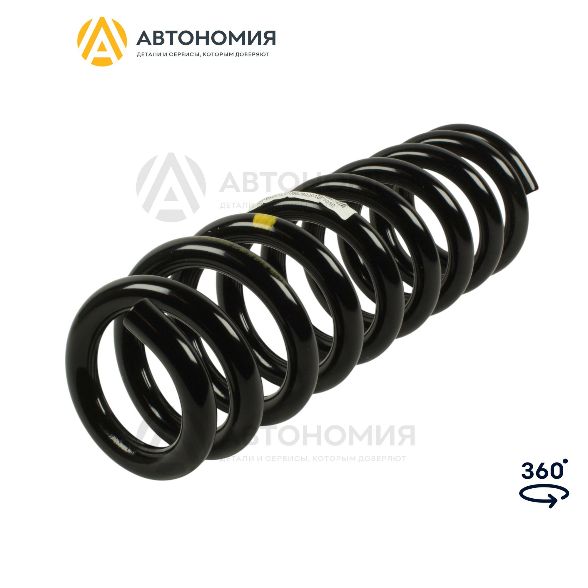 Пружина винтовая передняя ST6 2.0D, 2.0G, ST8 2.0D, 2.4G JAC 2902010P3010