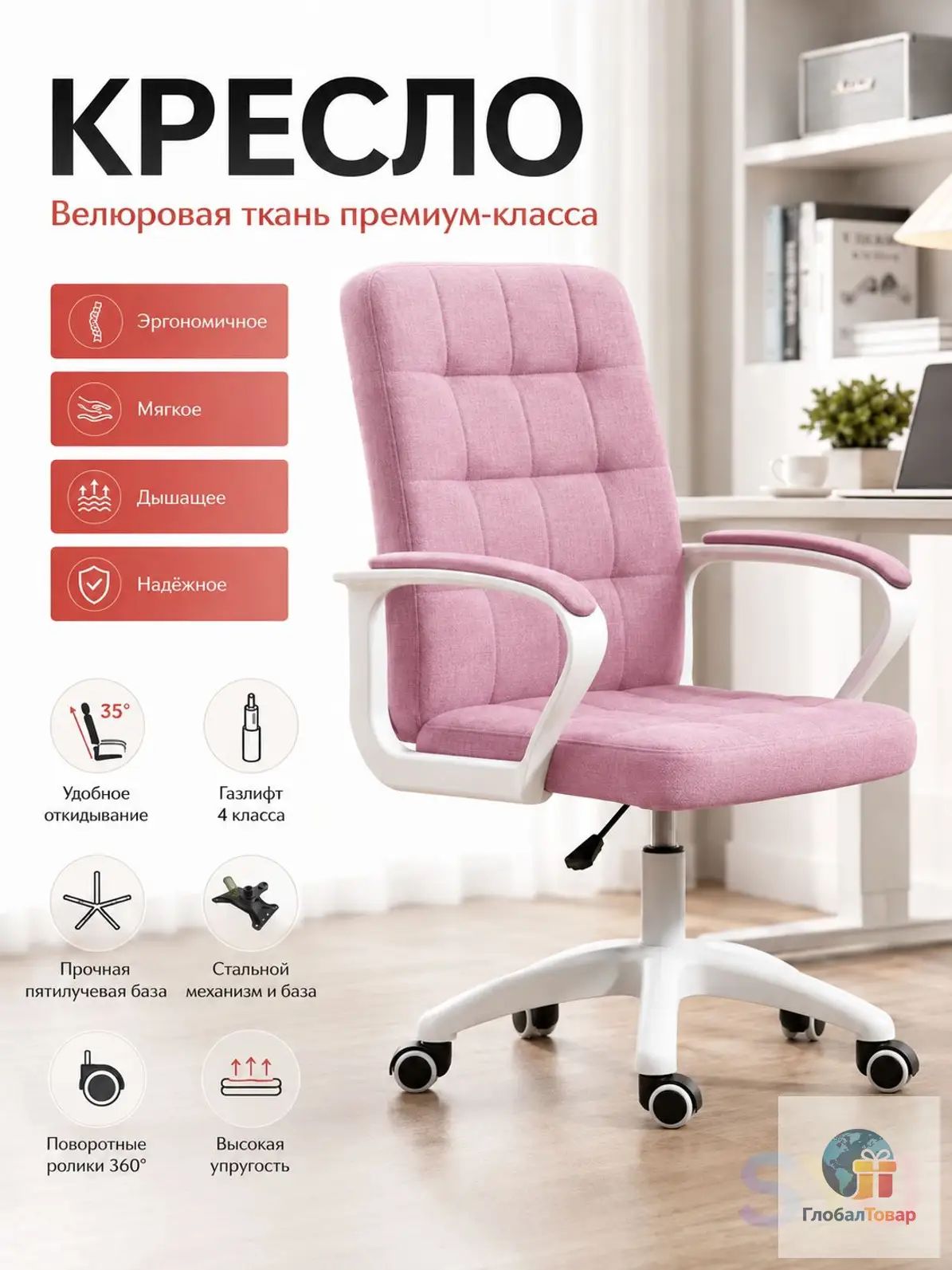 Офисное кресло, Компьютерное офисное кресло, многофункциональное кресло для студентов с подъемом, чёрный вельвет