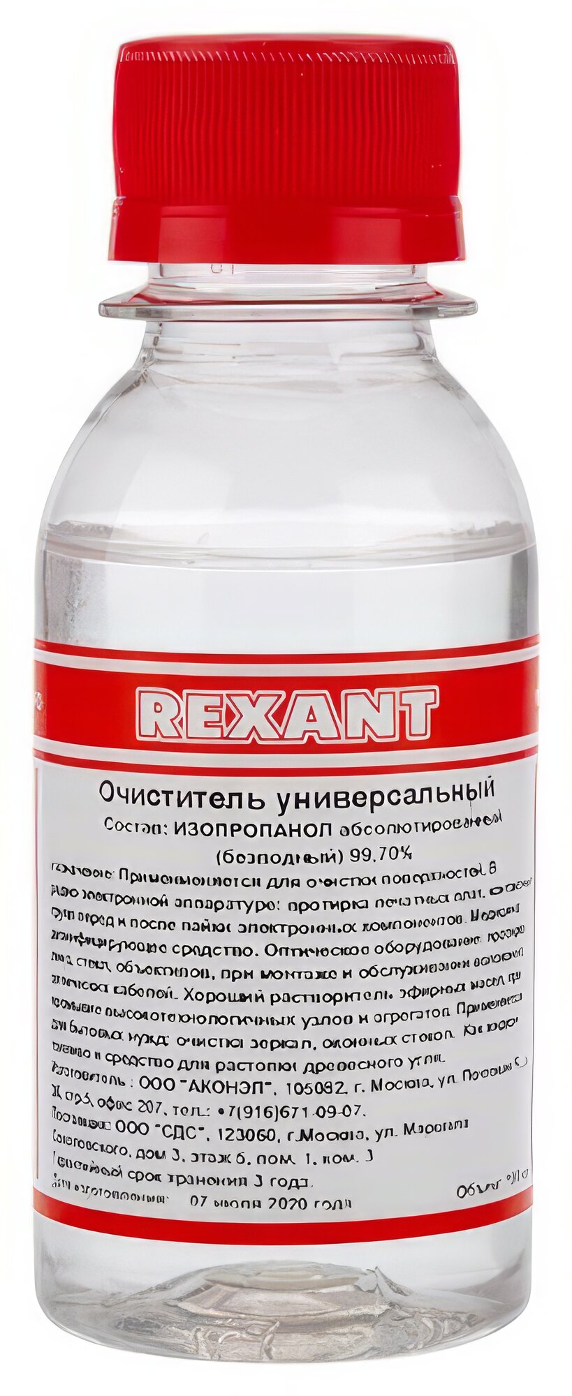 Универсальный очиститель REXANT 100 мл, абсолютированный 99,7% 09-4101