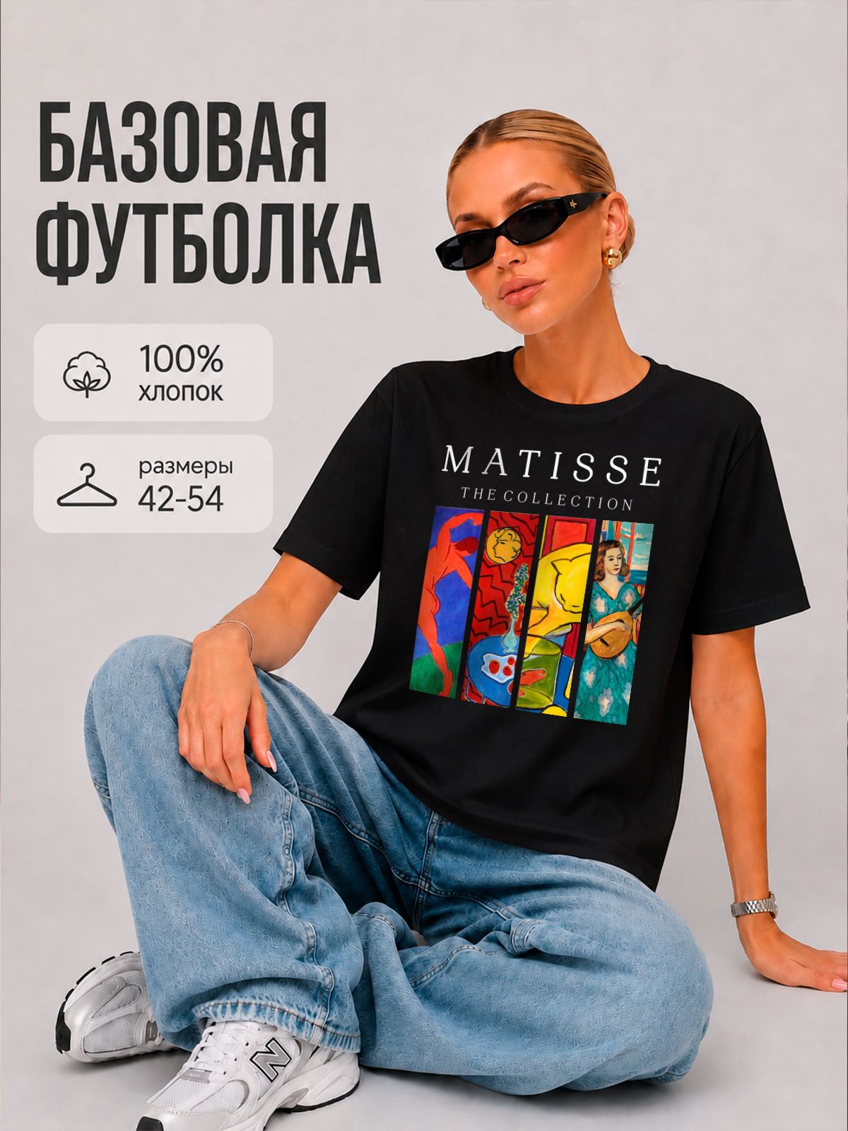 Футболка FASHION